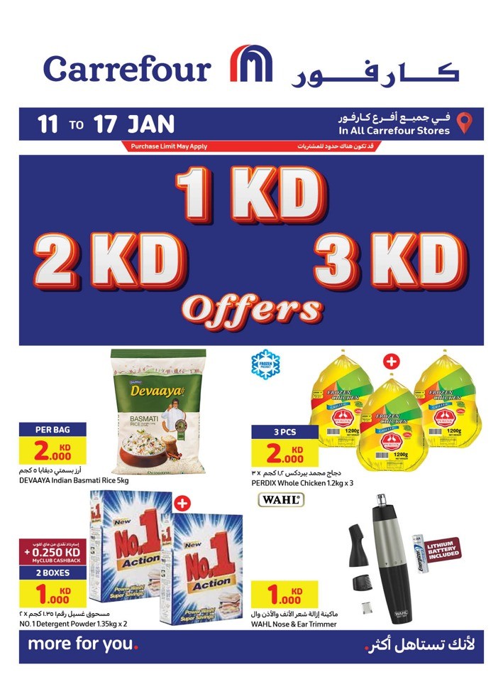 Carrefour KD 1,2,3 Offers | Carrefour Kuwait Offers Today