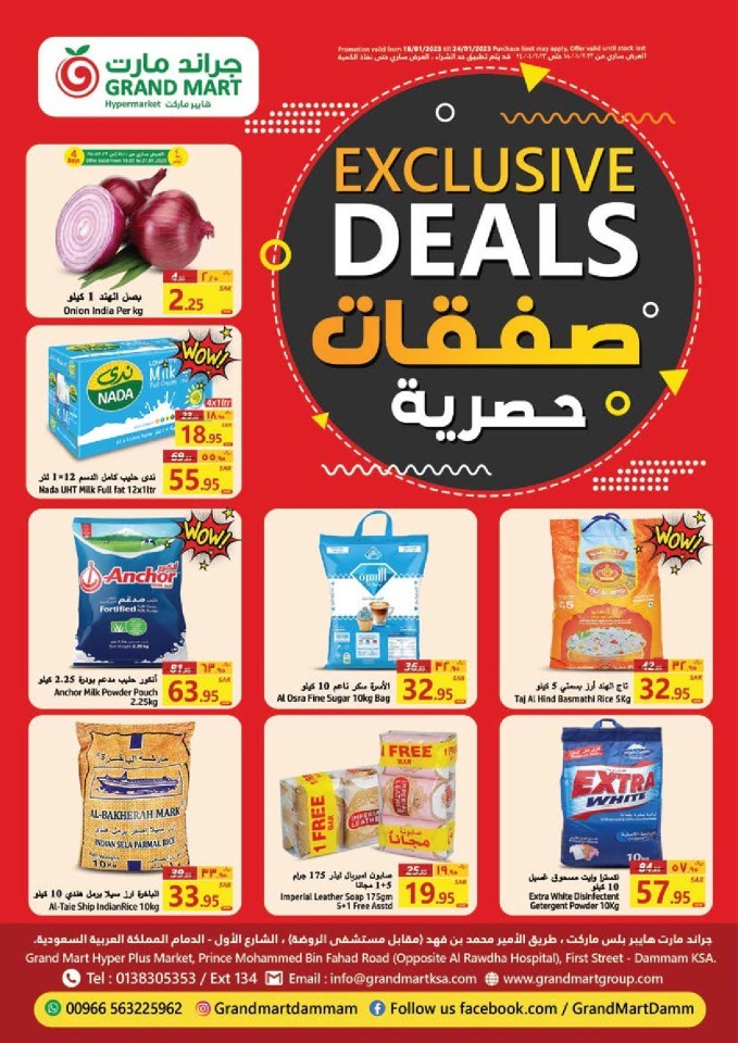 Grand Mart Exclusive Offers | Dammam Offers Today