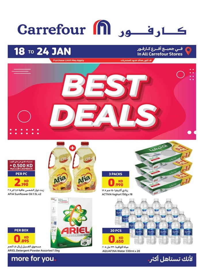 Carrefour Monthly Best Deals | Kuwait Carrefour Offers Today
