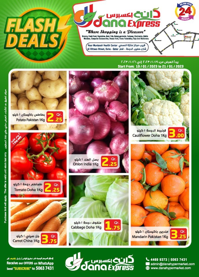 Dana Express Weekend Flash Deals | Qatar Offers Today