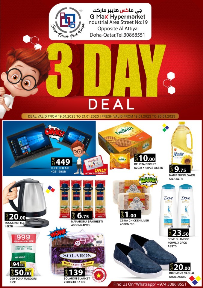 G Max 3 Day Deal | Qatar Offers Today