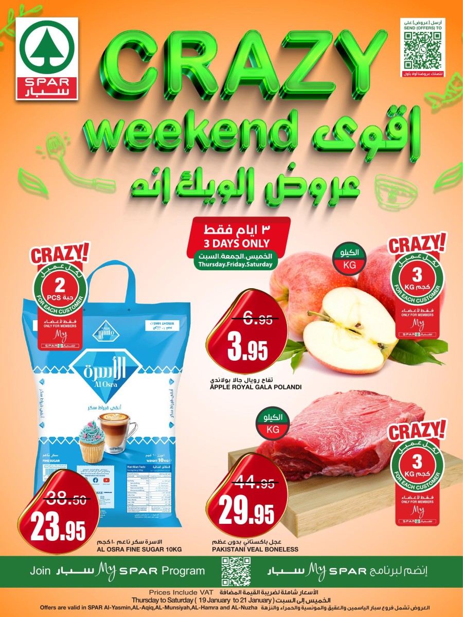 Spar Hypermarket 3 Days Crazy Weekend Offer