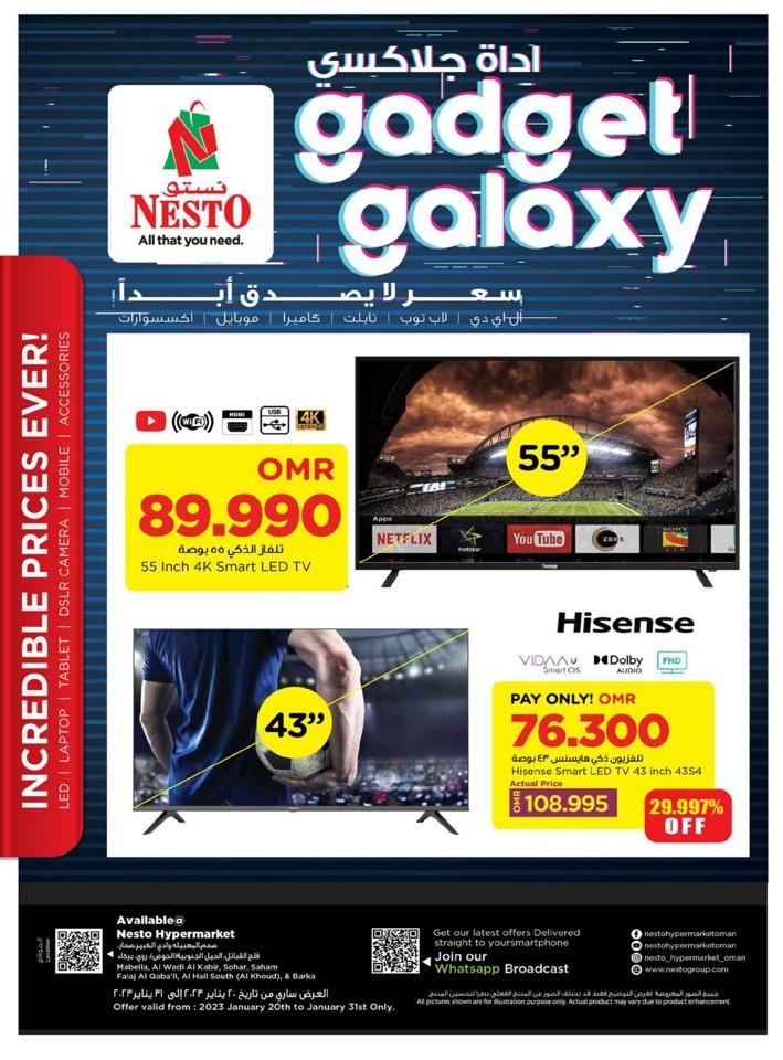 Nesto Hypermarket Gadget Galaxy Offer | Oman Offers Today