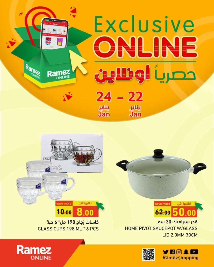 Ramez Exclusive Online Offer | Qatar Offers Today