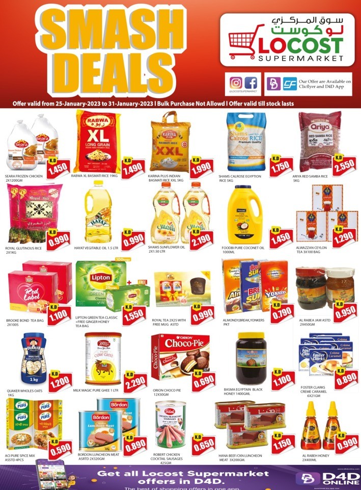 Locost Supermarket Smash Deals | Kuwait Offers Today