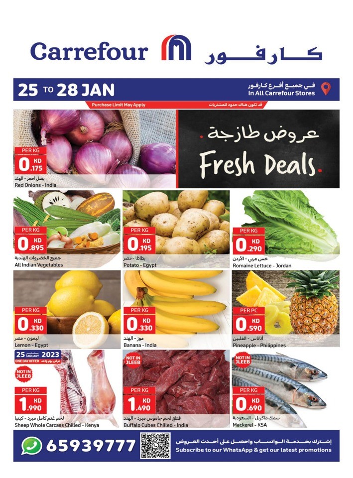 Carrefour Hypermarket Fresh Deal 25-28 January 2023