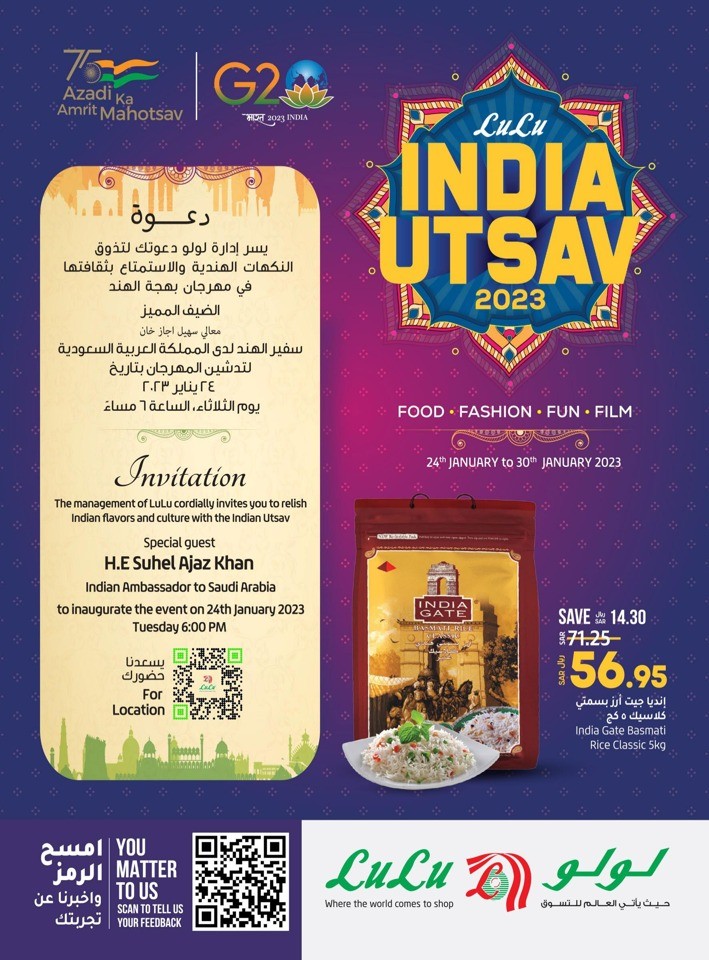 Lulu Riyadh India Utsav Offer | Saudi Arabia Offers Today