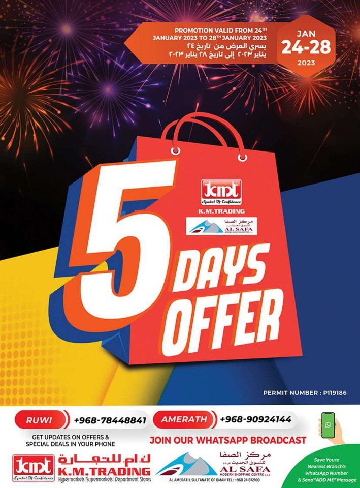 KM Trading Ruwi 5 Days Offer | Oman Offers Today