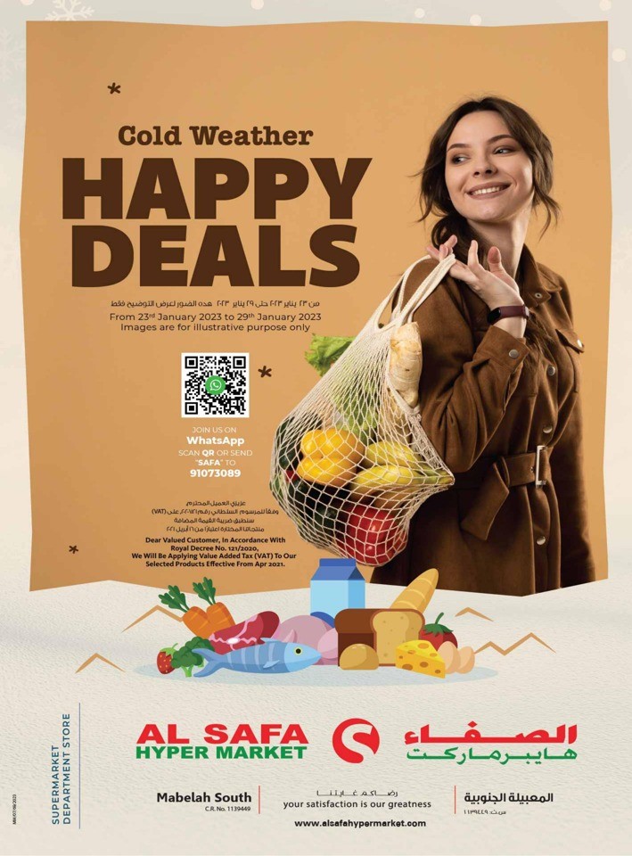 Al Safa Hypermarket Happy Deals | Oman Offers Today