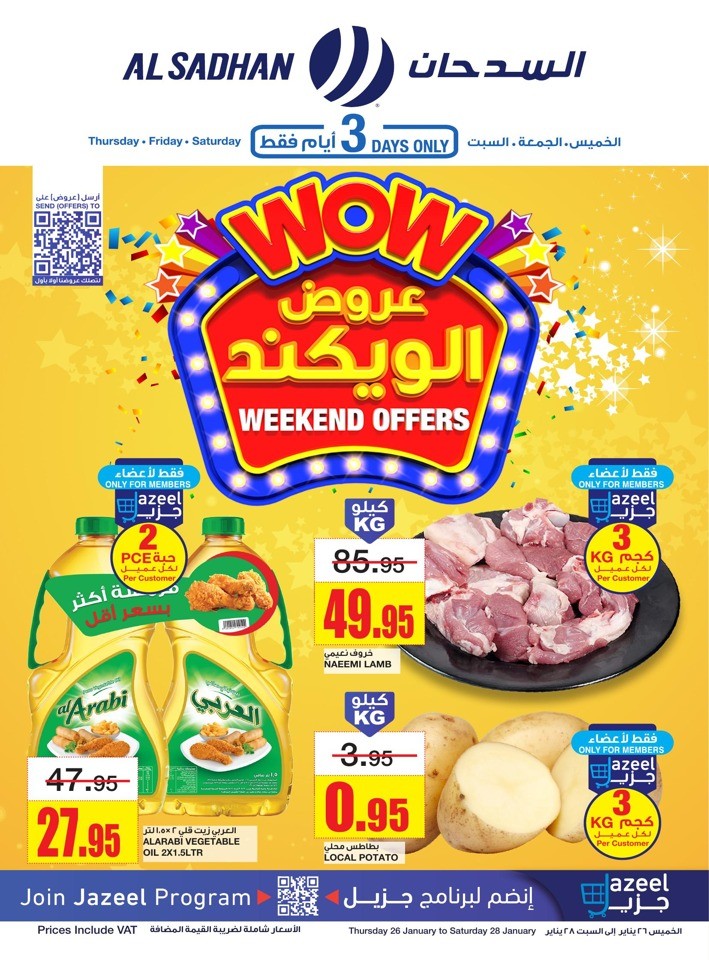 Al Sadhan Stores Wow Weekend Offers | Saudi Arabia Offers