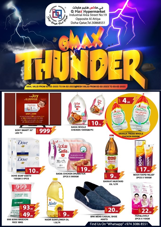 G Max Thunder Deals | Qatar Offers Today