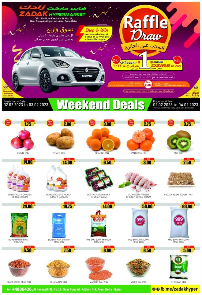 Zadak Weekend Super Deals | Qatar Offers Today