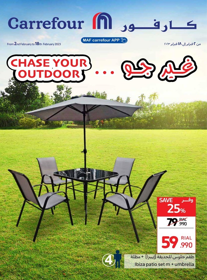 Carrefour Hypermarket Oman Chase Your Outdoor Promotion