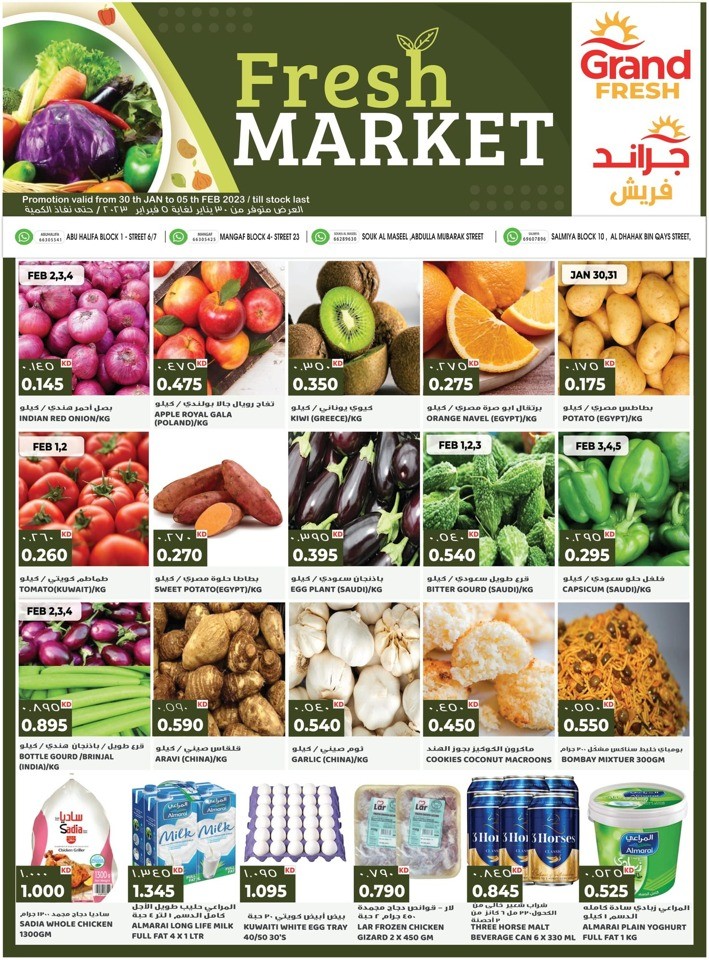 Grand Fresh Market Super Promotion | Kuwait Offers Today