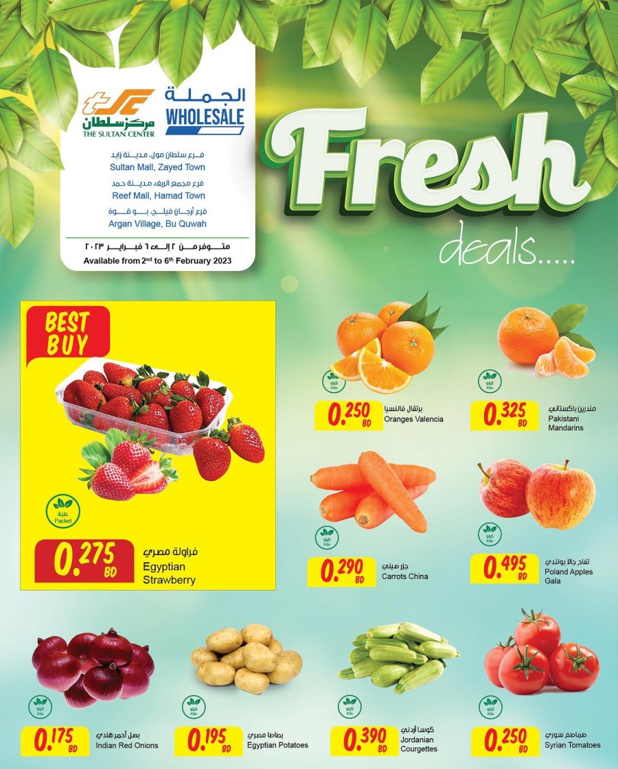 Weekend Fresh 02-06 February 2023 | Bahrain Offers Today