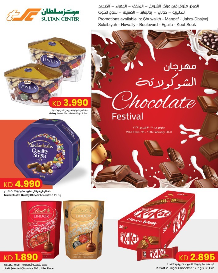 The Sultan Center Chocolate Festival Offer | Kuwait Offers