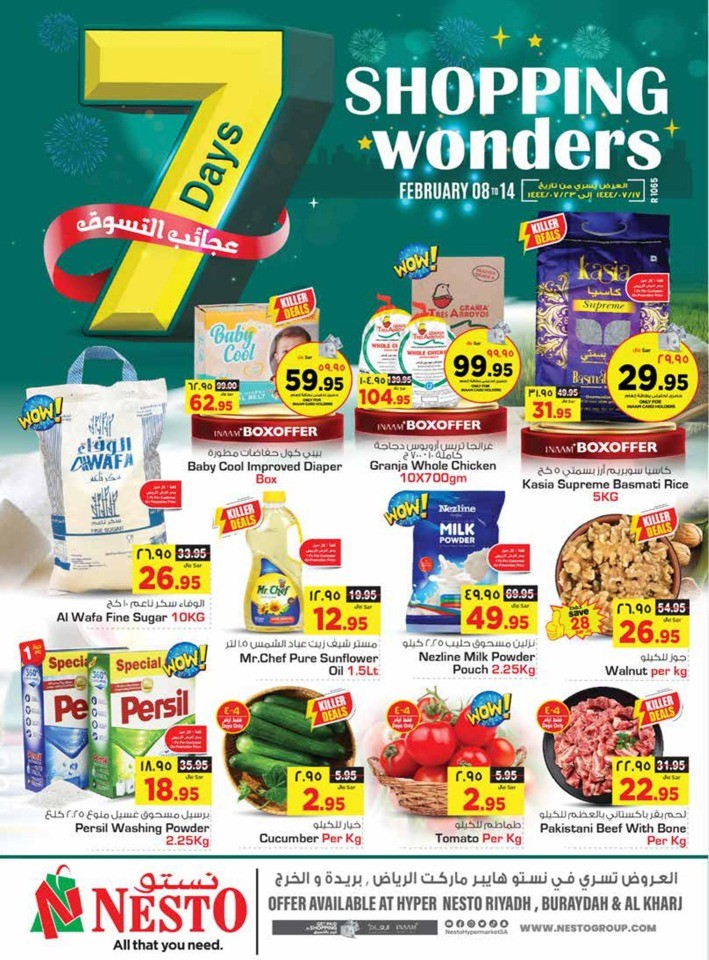 Nesto Riyadh Shopping Wonders Offer | Saudi Arabia Offers