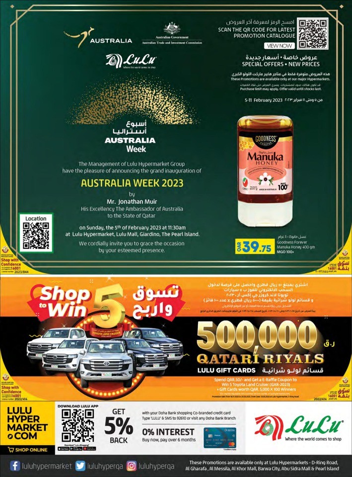 Lulu Hypermarket Australia Week 2023 Promotion | Qatar Offer