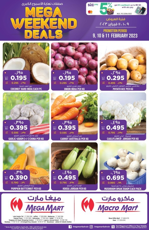 Mega Mart Weekend Deals | Bahrain Offers Today