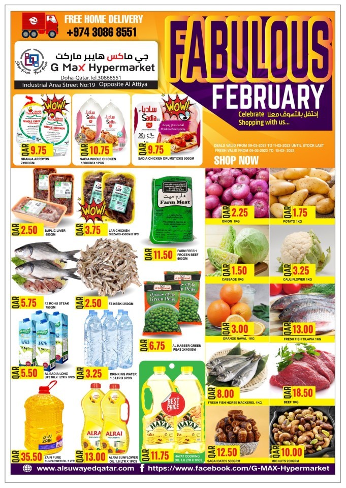 G Max Fabulous February Deal | Qatar Offers Today