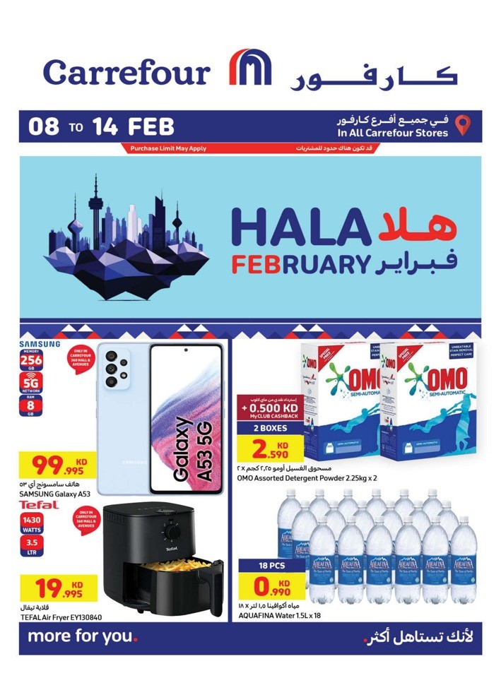 Carrefour Hala February Offers | Kuwait Offers Today