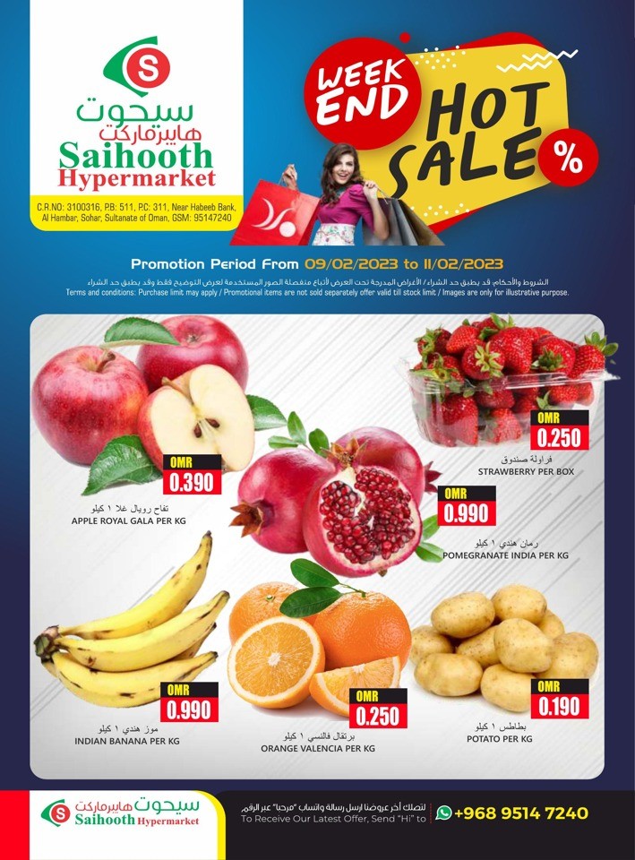 Saihooth Hypermarket Weekend Hot Sale Offer | Sohar Offers