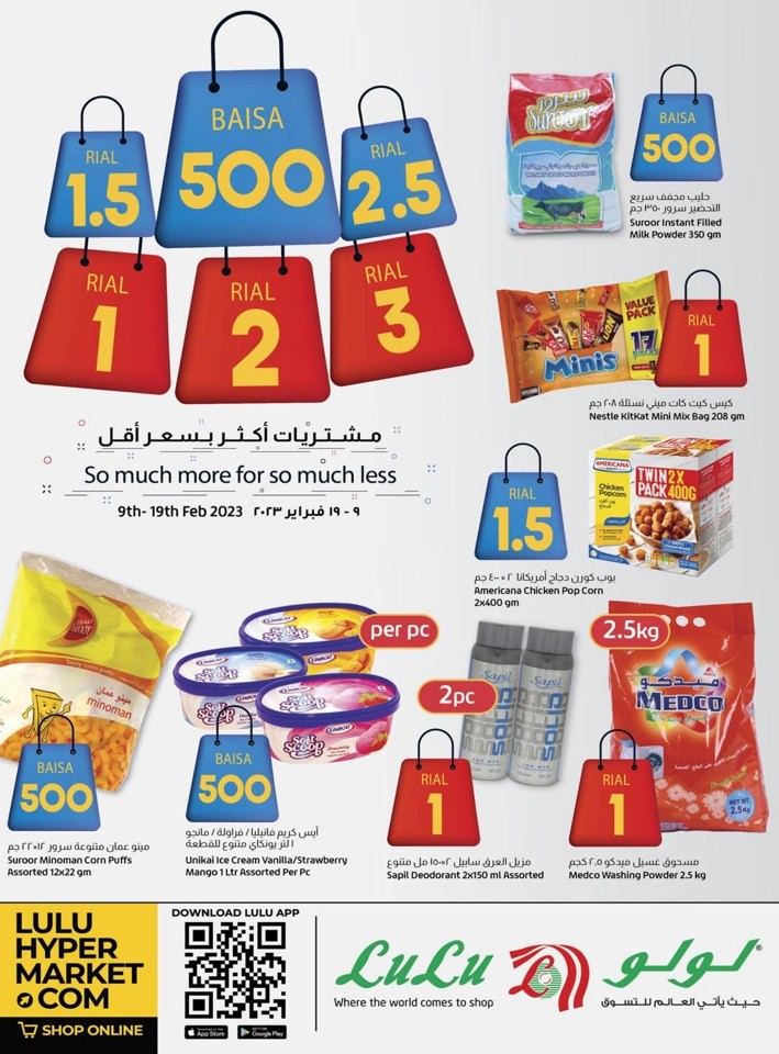 Lulu So Much More For So Much Less Offer | Oman Offers Today