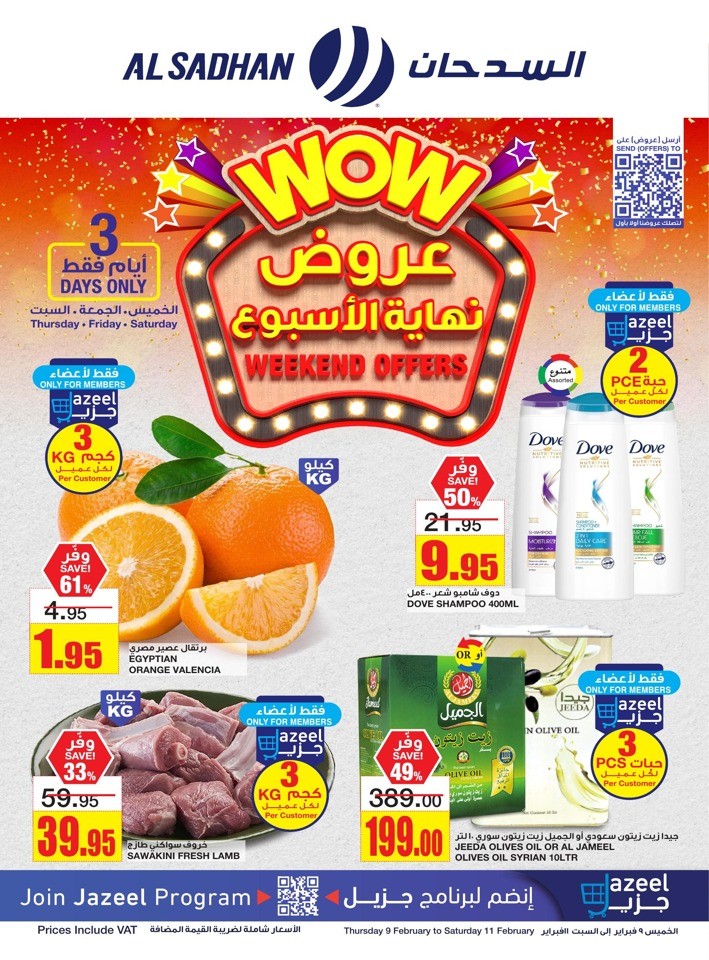 Al Sadhan Stores 3 Days Deal | Saudi Arabia Offers Today
