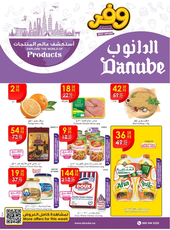 Danube Explore The World Of Products Offer | KSA Offers
