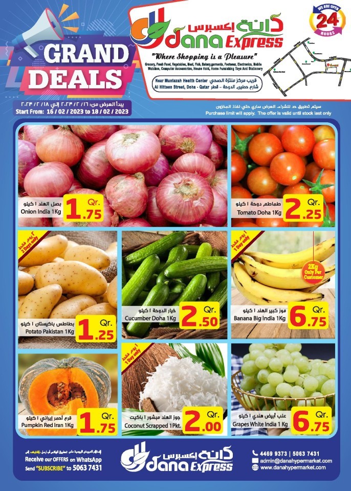 Dana Express Grand Offers | Qatar Offers Today