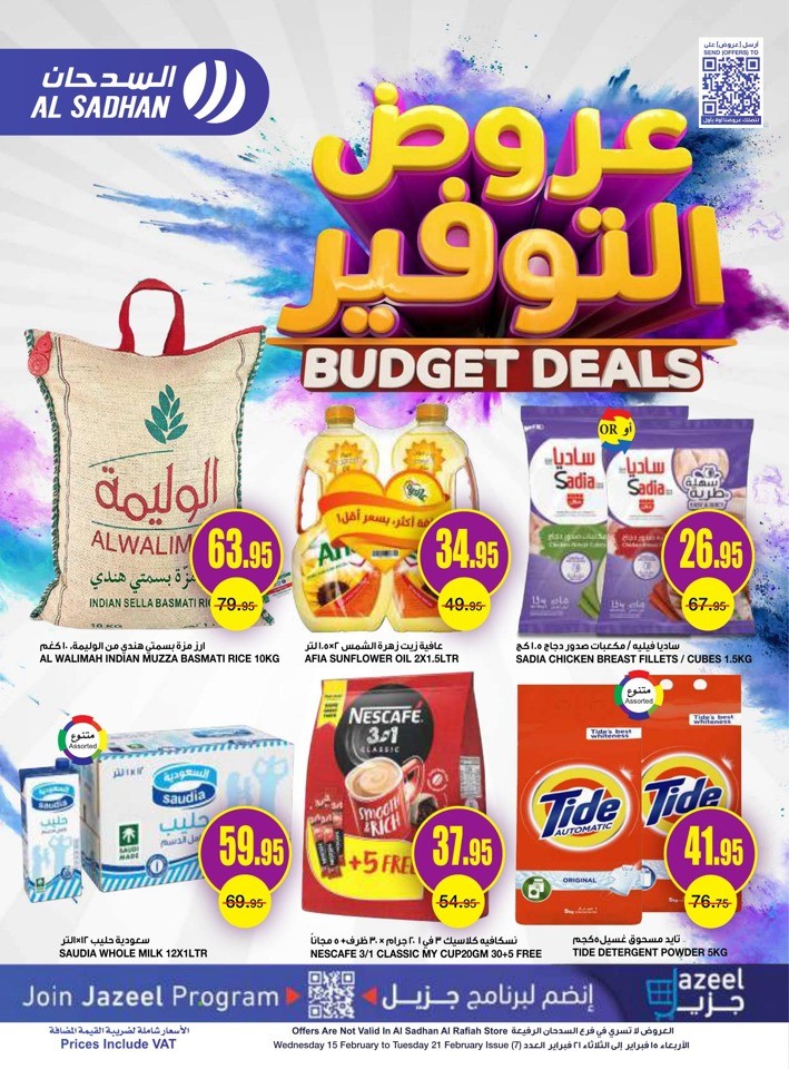Al Sadhan Stores Budget Deals | Saudi Arabia Offers Today