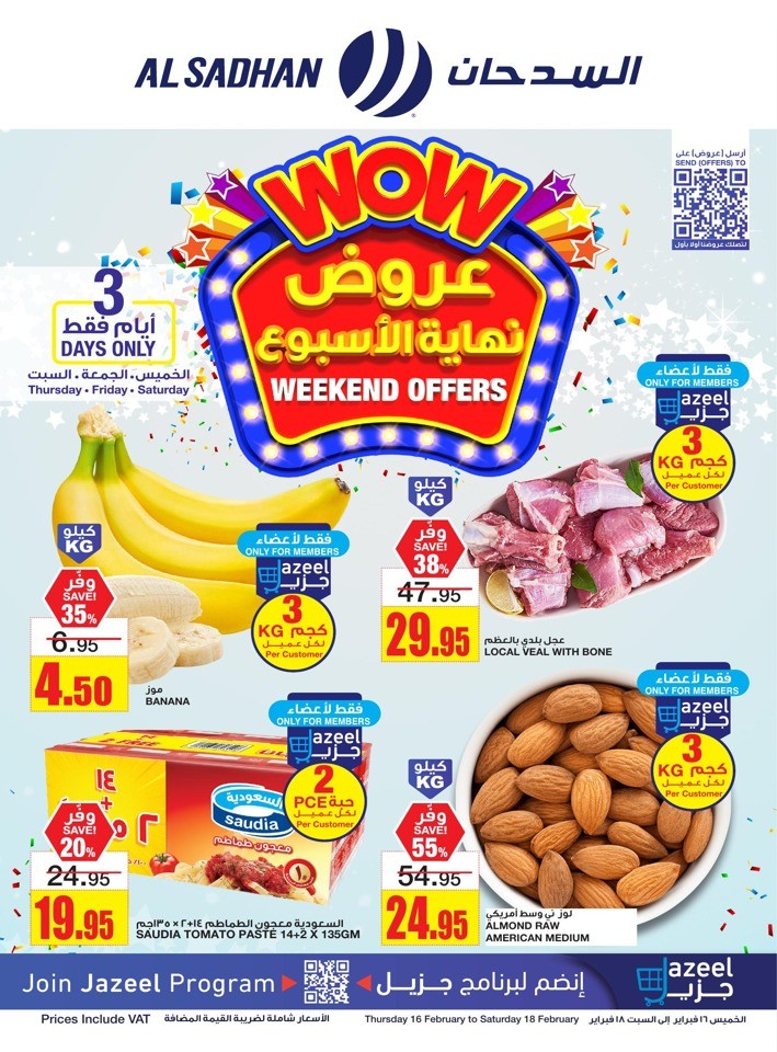 Al Sadhan Stores 3 Days Weekend Deal | Saudi Arabia Offers