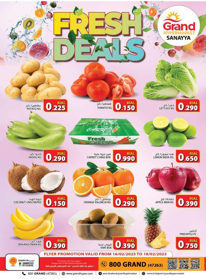 Grand Hypermarket Sanayya Fresh Deal 16-18 February 2023