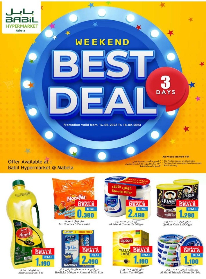 Babil Hypermarket Mabela Weekend Offer 16-18 February 2023