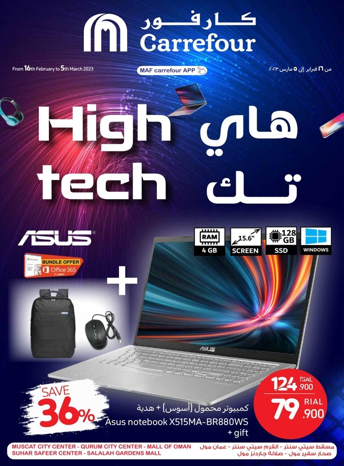 Carrefour High Tech Deals | Oman Carrefour Offers Today
