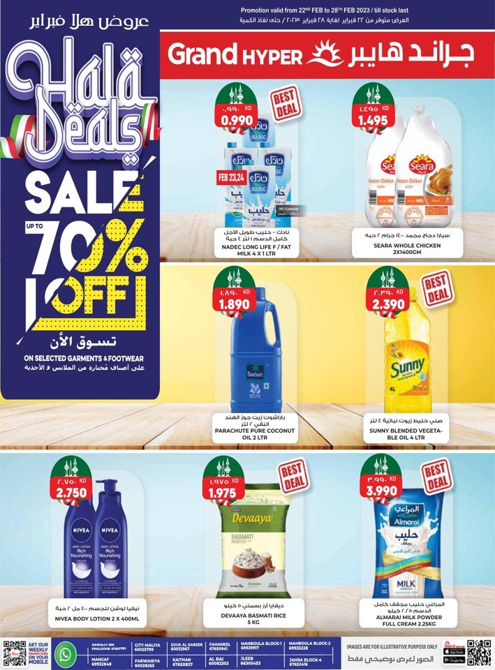 Grand Hyper National Day Offer | Kuwait Offers Today