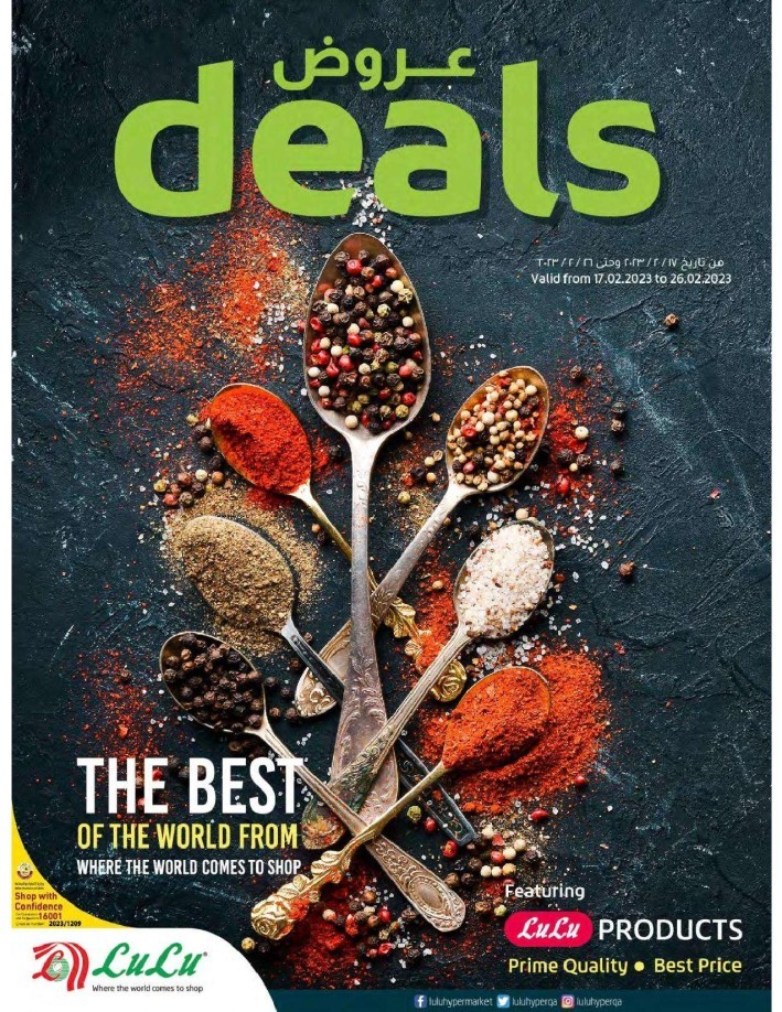 Lulu Best Deals | Qatar Offers Today