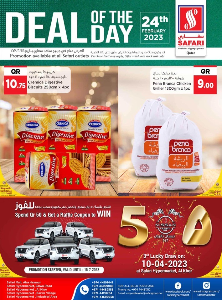 Safari Hypermarket Qatar Daily Deals 24 February 2023