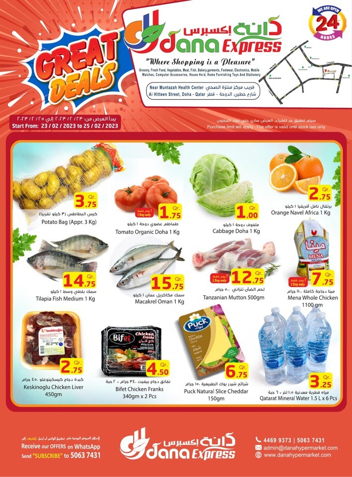 Dana Express Great Weekly Deal | Qatar Offers Today