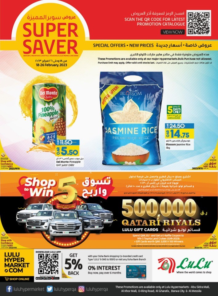 Lulu Hypermarket Thai Food & Pinoy Week Promotion