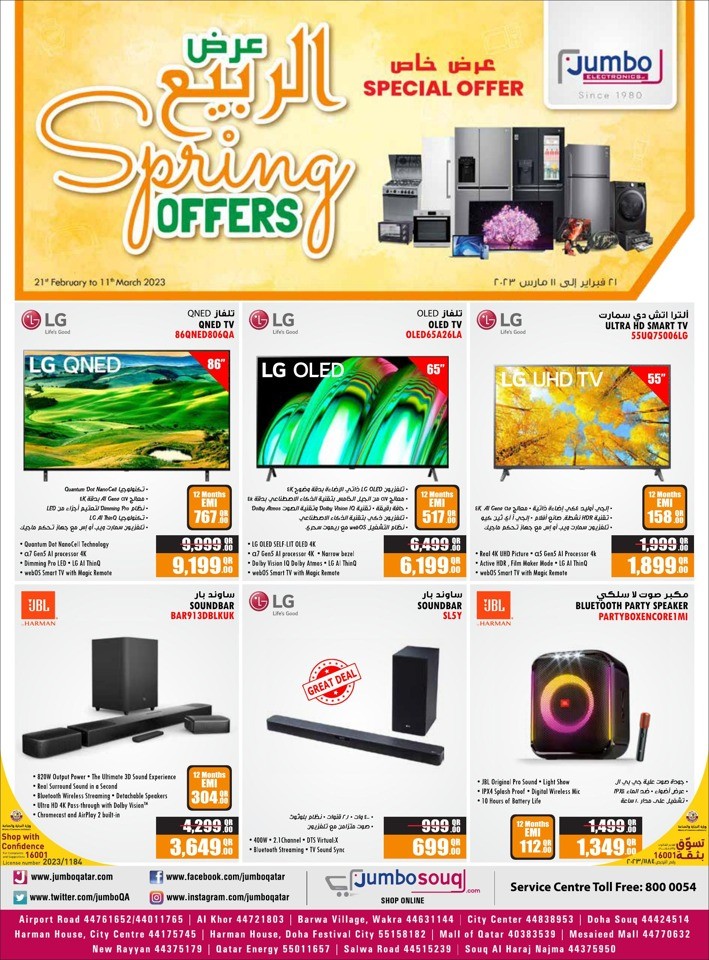 Jumbo Electronics Spring Offers | Qatar Offers Today