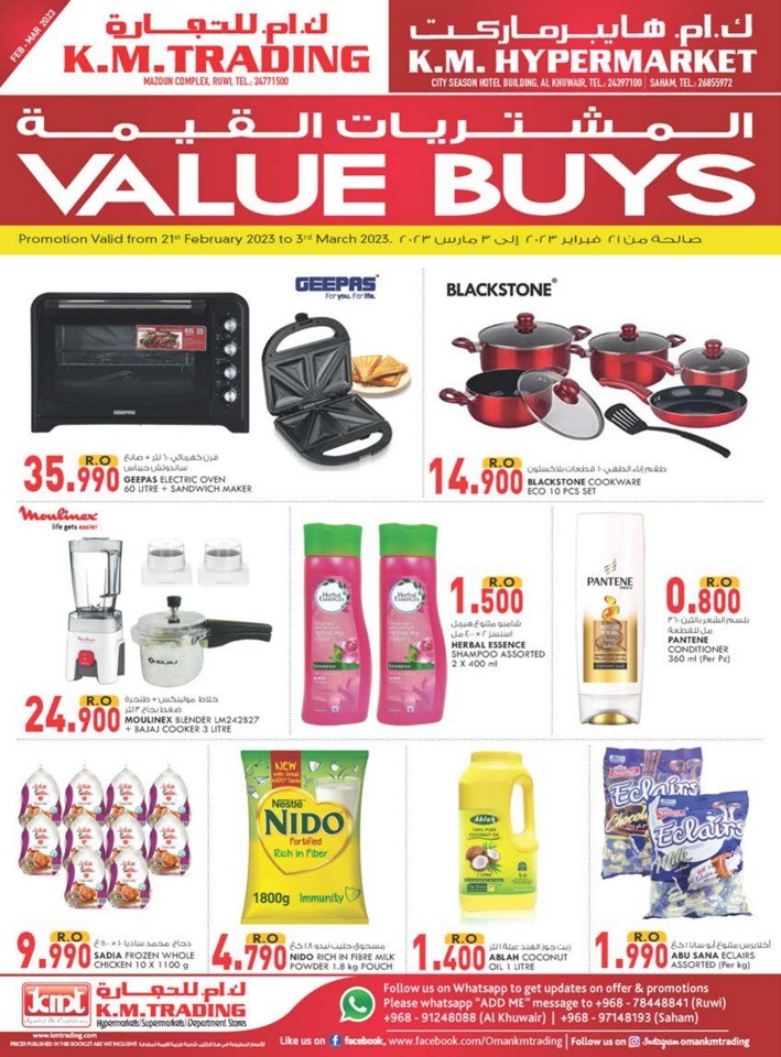KM Trading & Hypermarket Oman Super Value Buys Promotion