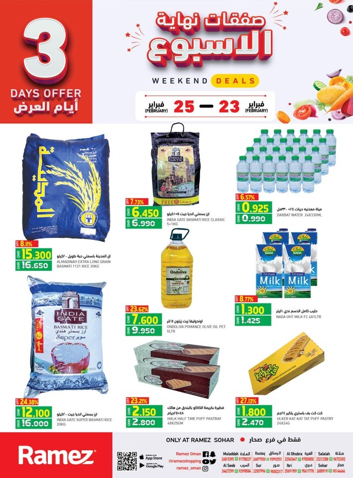 Ramez Sohar Weekend Promotion | Oman Ramez Offers Today