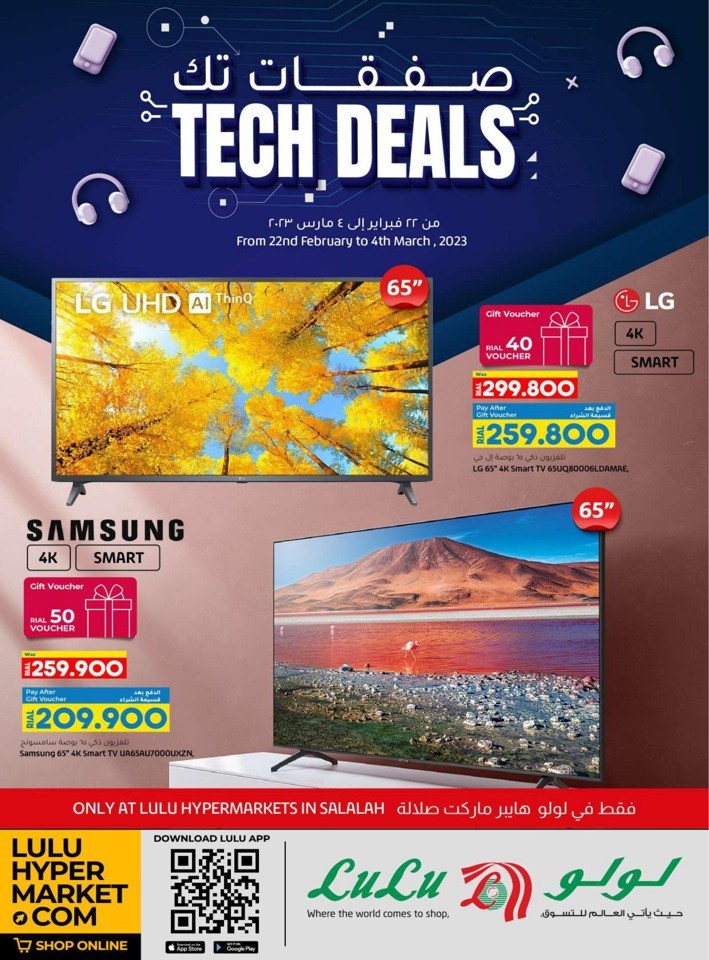 Lulu Salalah Tech Deals | Oman Lulu Shopping Offers Today
