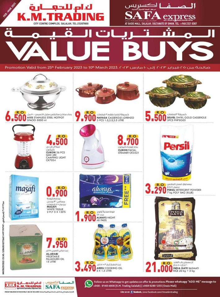 KM Trading Salalah Value Buys Sale | Oman Offers Today