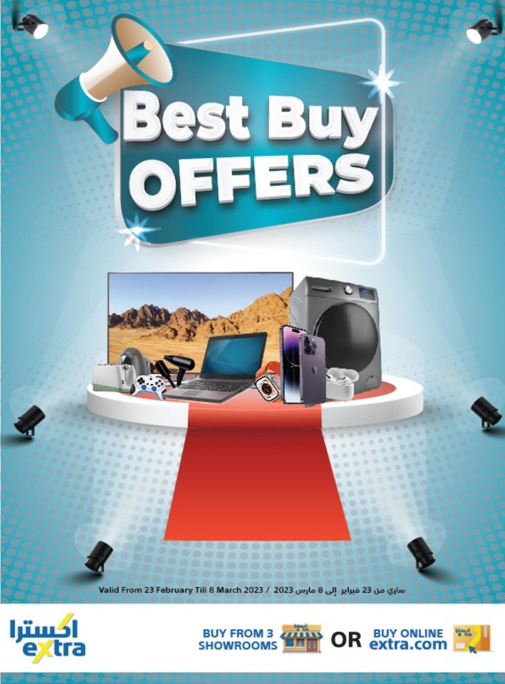 Extra Stores Best Buy Offers | Oman Extra Stores Offer Today