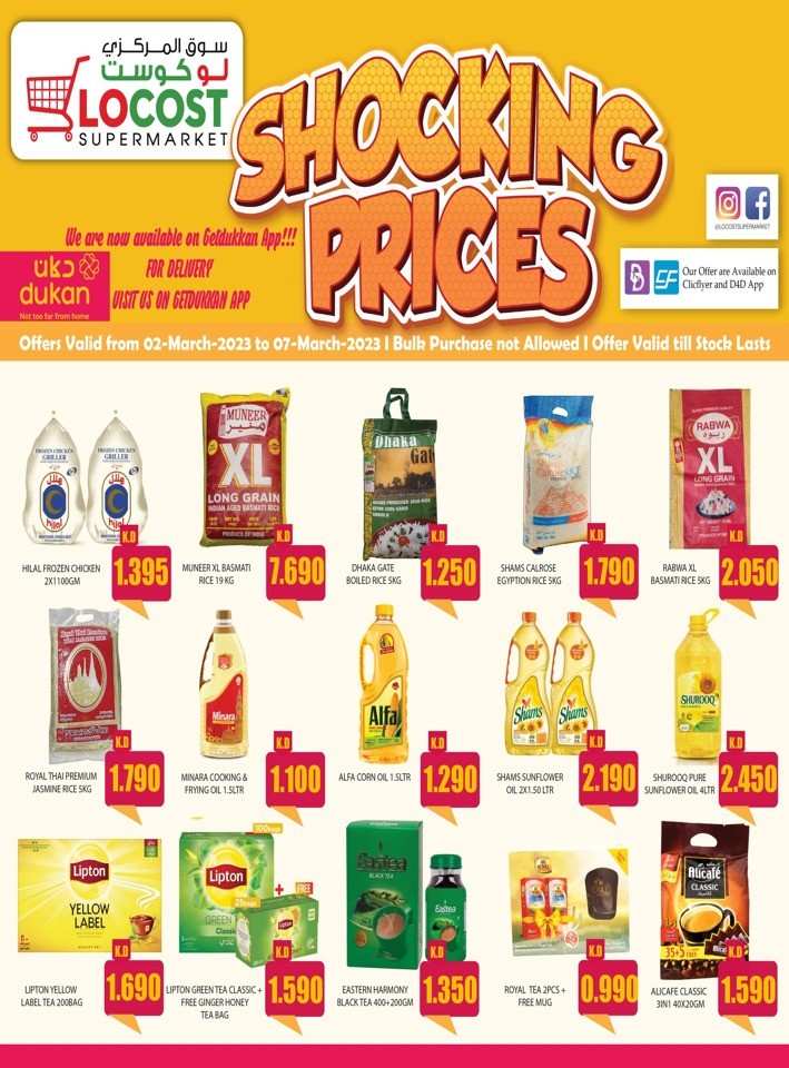 Locost Supermarket Shocking Prices Offer | Kuwait Offers
