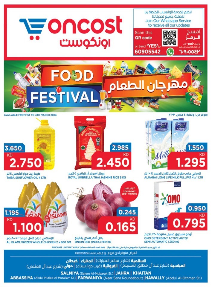 Oncost Supermarket Food Festival Offer | Kuwait Offers Today