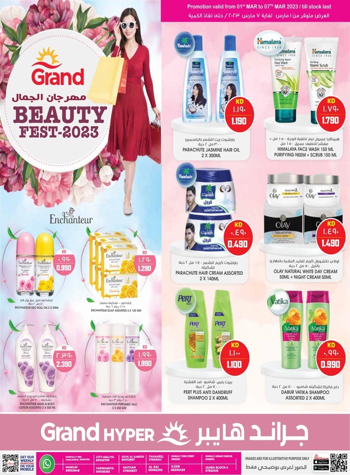 Grand Hyper Beauty Fest Offer | Kuwait Offers Today