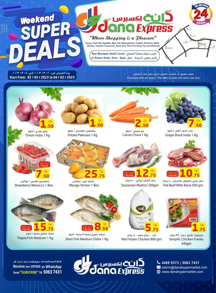 Dana Express Super Deals | Qatar Best Offers Today